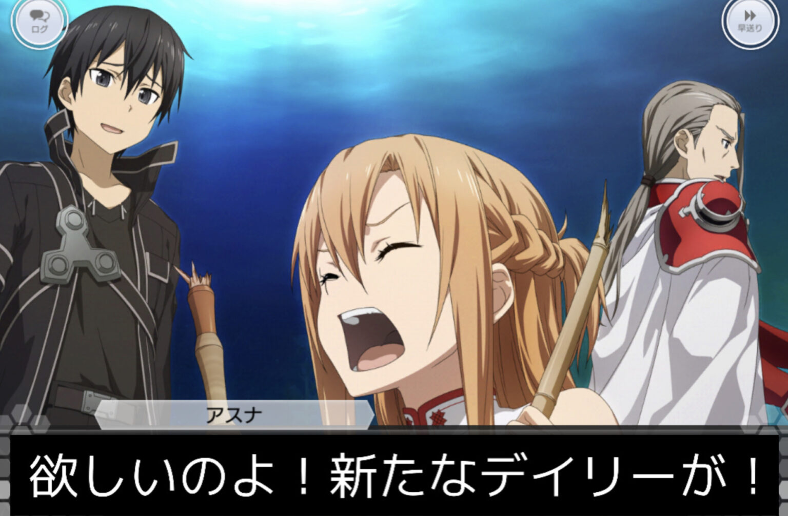 【SAOIF】新たなデイリーミッションやパネルミッションがあったら嬉しいという話【IFにこんなのあったら＃1】 | もちゆきのSAOIFブログ - ゲームウィキ.jp